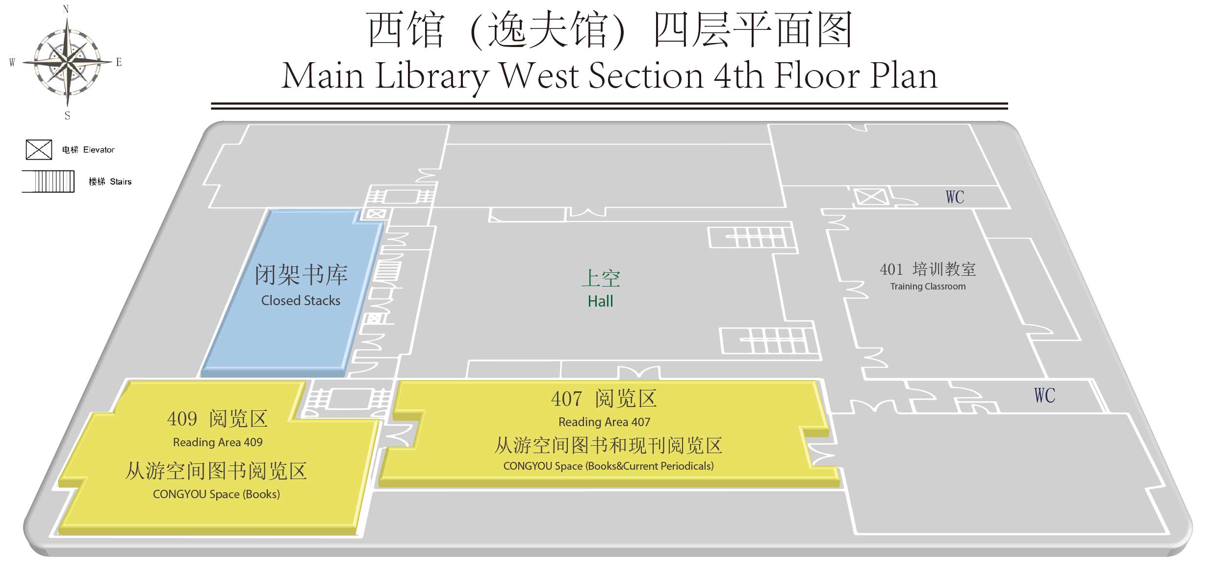 Space-Tsinghua University Library