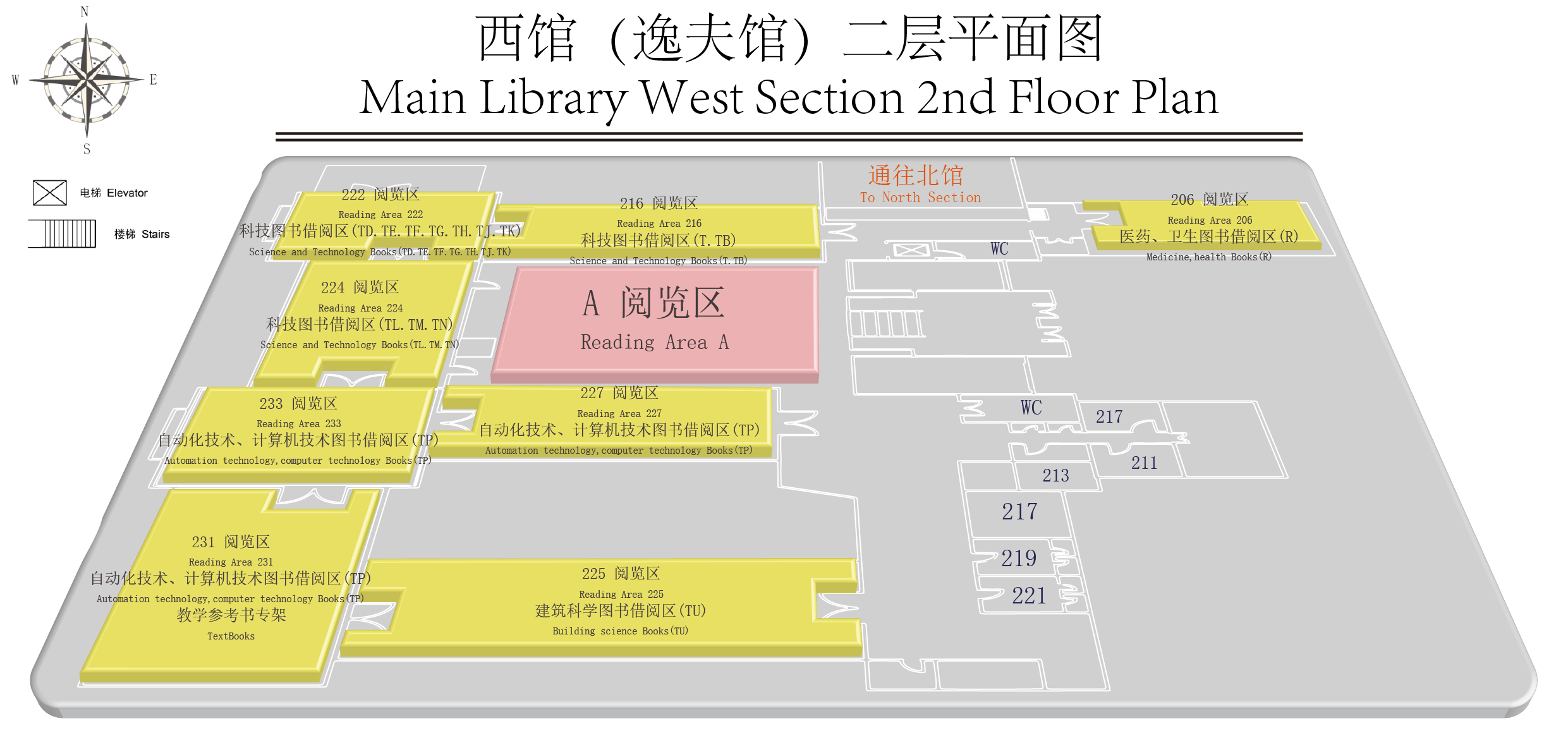 Space Layout-Tsinghua University Library